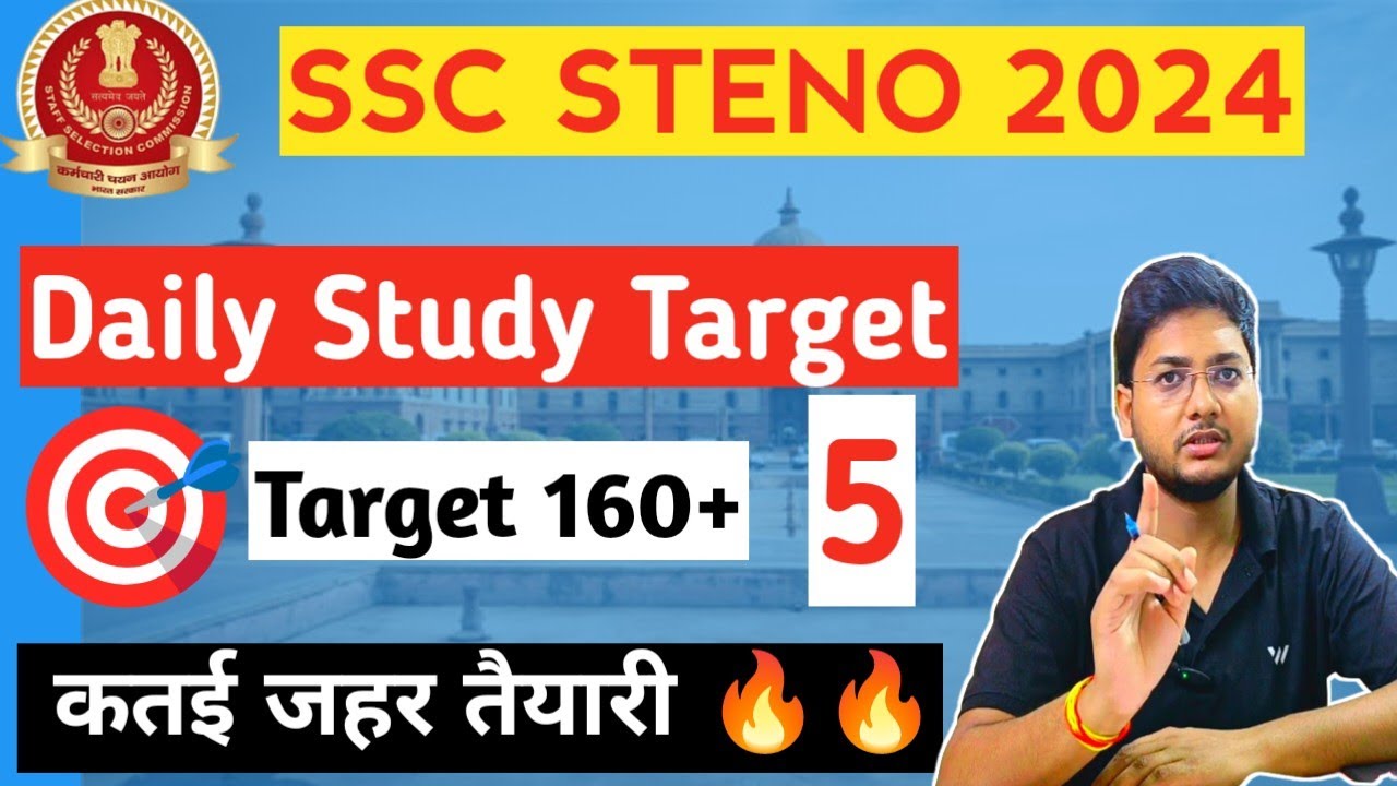 SSC STENO 2024 Daily Study Target 🎯// SSC STENO STRATEGY - YouTube