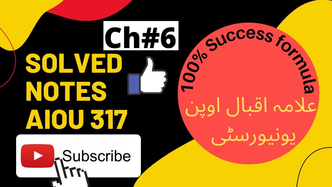 Aiou pak Study Code 317 Notes 100% Success in Exams - Chapter 6 - YouTube