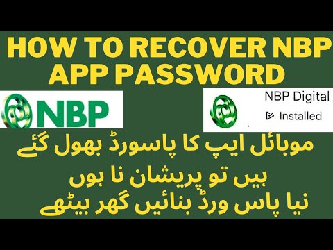 How recover NBP MOBILE APP USER NAMD AND PASSWORD | NBP Digital App ka ...