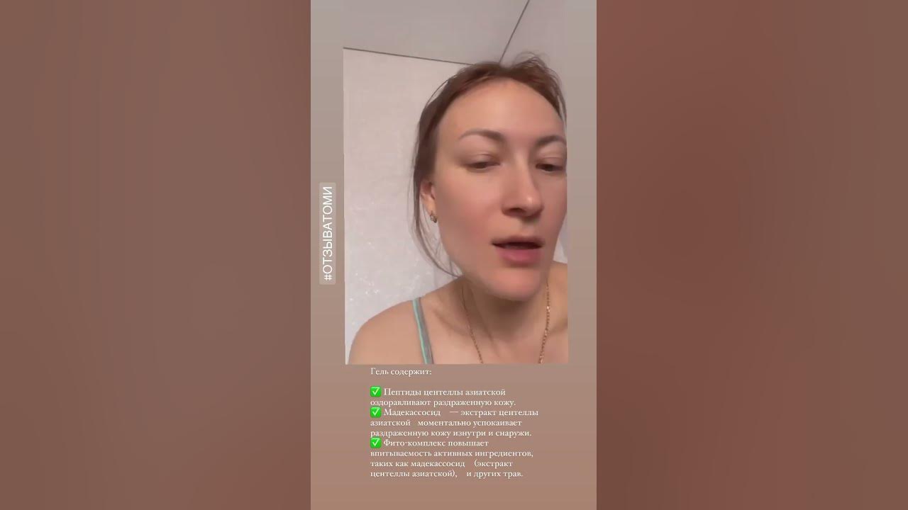 Отзывы о продукции Атоми🔥 - YouTube
