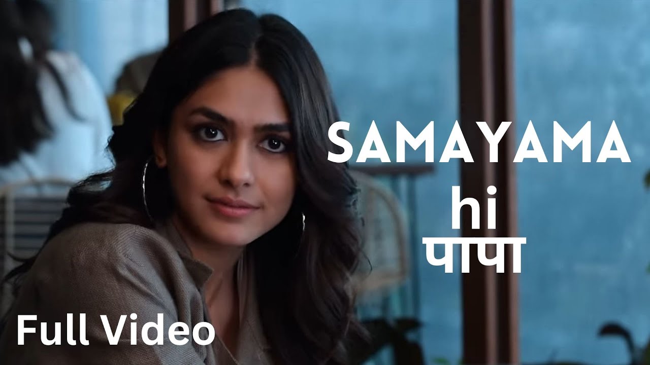 Samayama Song - Hi Nanna - Nani,Mrunal Thakur - YouTube