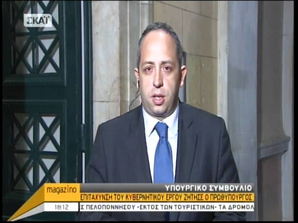 Αντίδραση-δήλωση Γιώργου Παναγιωτακόπουλου - YouTube