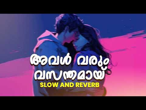 AVAL VARUM VASANTHAMAAYI | SLOWED VERSION | ASIF ALI | KS HARISHANKAR ...