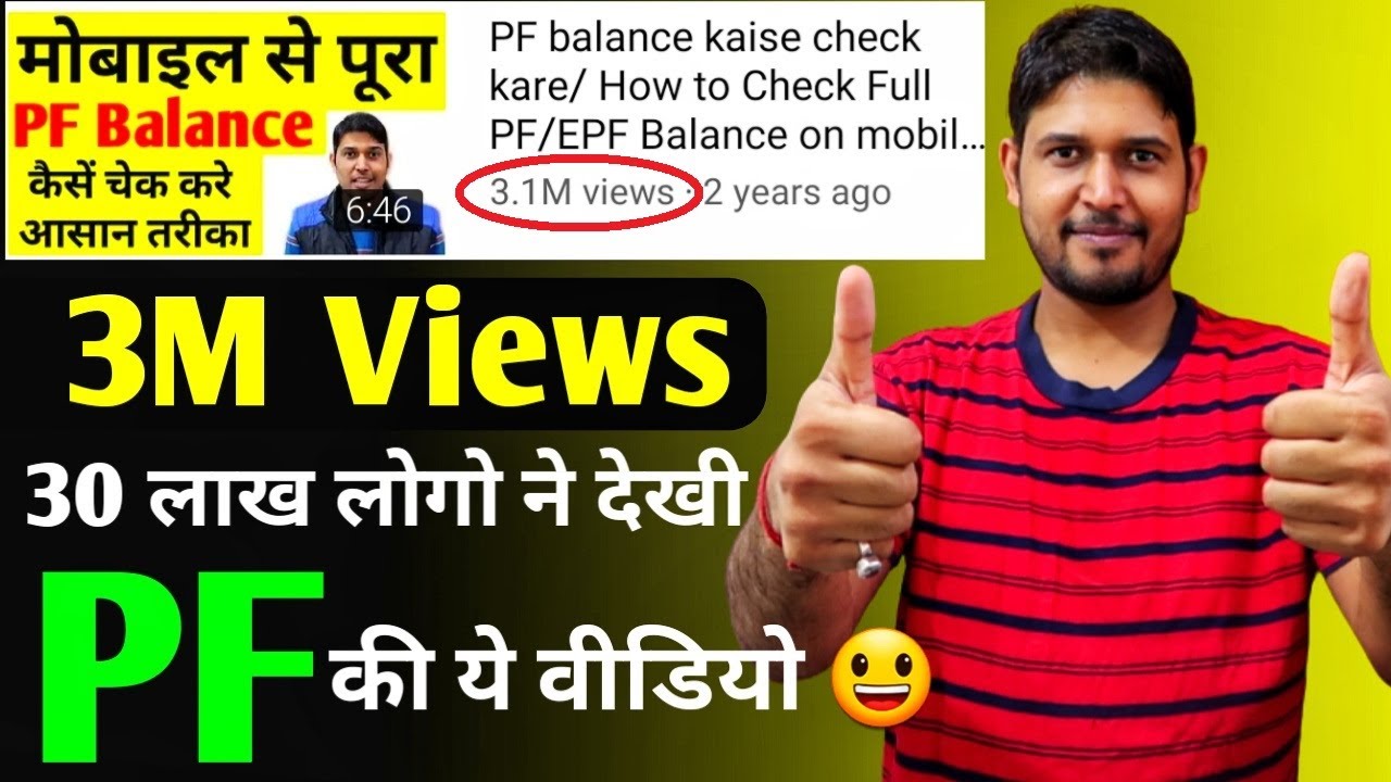 3 Million Views on My YouTube PF Video | Technology up - YouTube