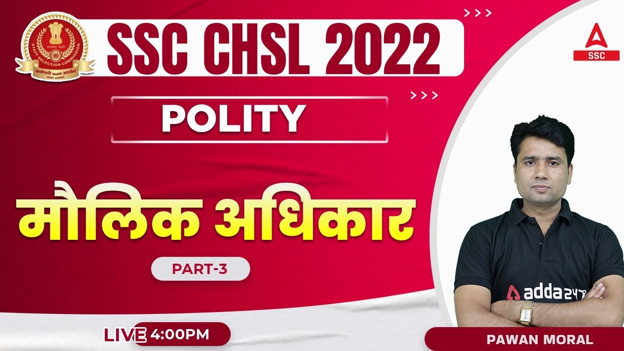 SSC CHSL 2022 | CHSL GS by Pawan Moral | मौलिक अधिकार - YouTube