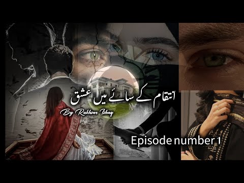 Ep 01 Intaqam ke saie main ishaq by rukhsar ishaq 