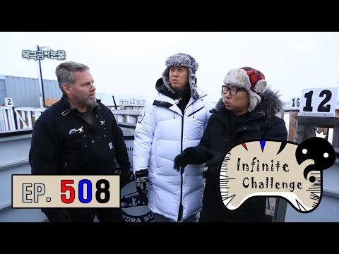 [Infinite Challenge] 무한도전 - Expert's Polar bear story~  20161126