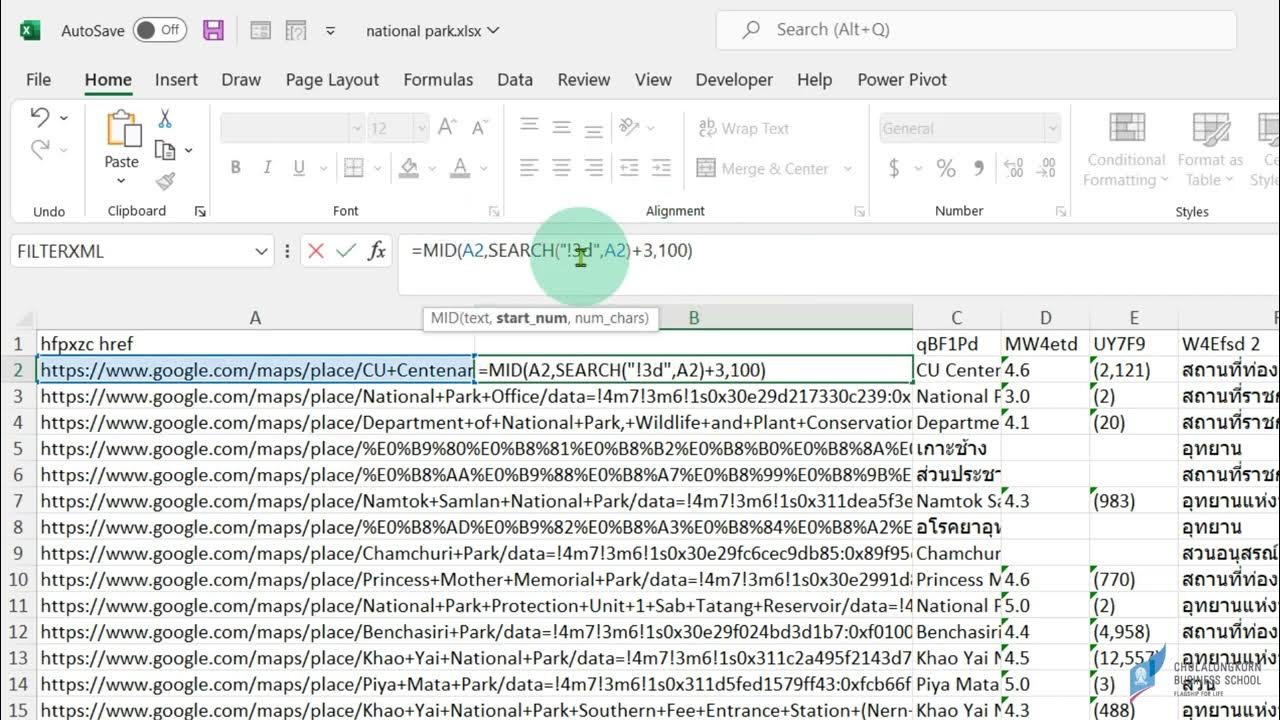 สอน Excel: ดึงพิกัด latitude และ longitude จากแผนที่ google maps - YouTube