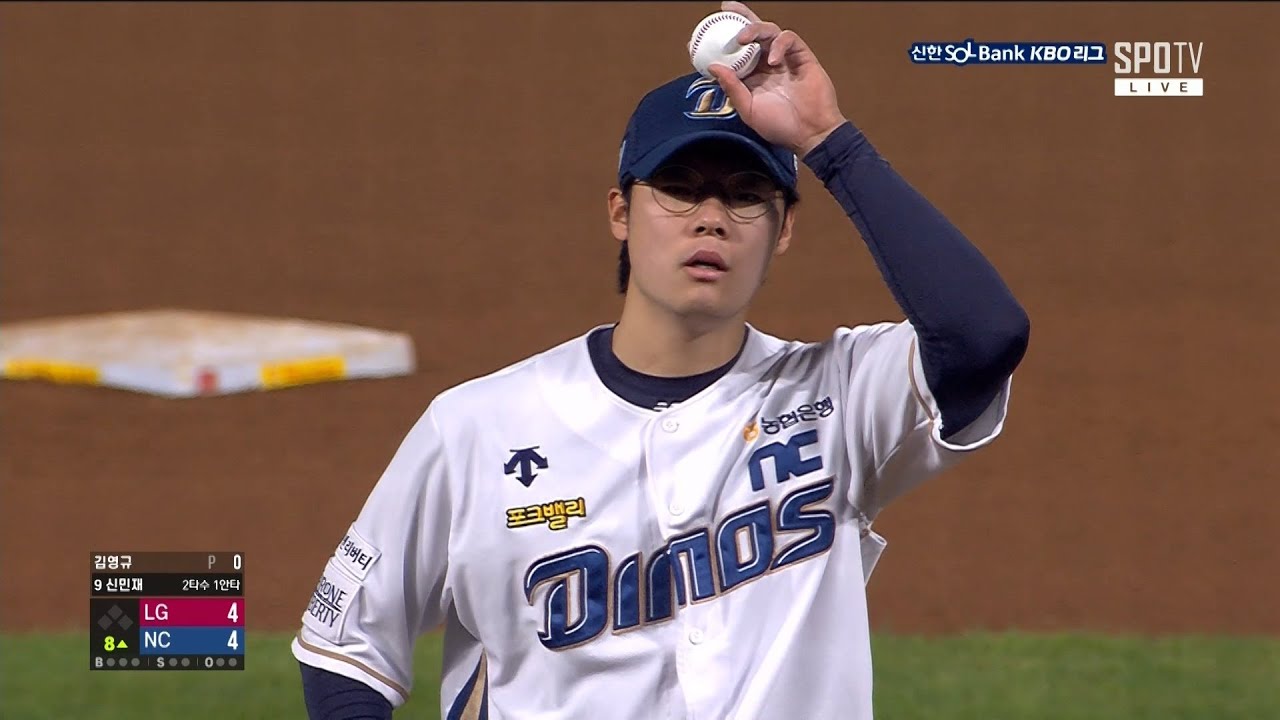 [LG vs NC] (풀영상)8회초 NC 김영규 투구 감상 | 5.2 | KBO 모먼트 | 야구 하이라이트 - YouTube
