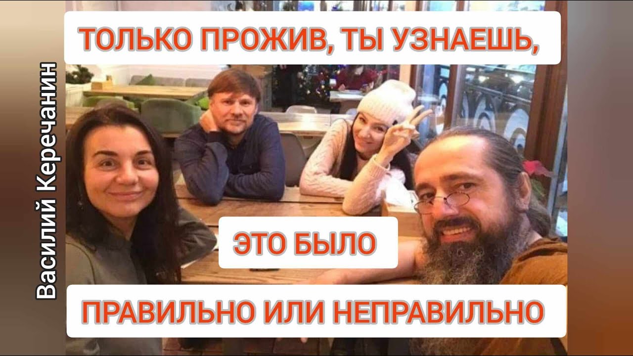 СОМНЕНИЯ В ️ ️ ОТНОШЕНИЯХ ЧЕЛОВЕК ХОРОШИЙ НО КАК БУДТО БЫ НЕ ТО