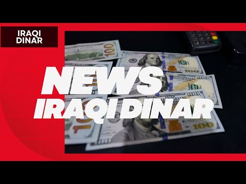Iraqi dinar - done done congratulations guys!! 💥💥 - YouTube
