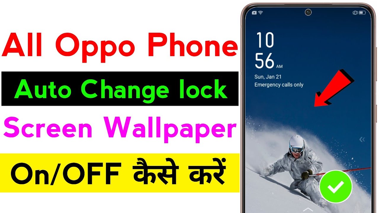 lock screen wallpaper change automatically in oppo। oppo phone lock ...
