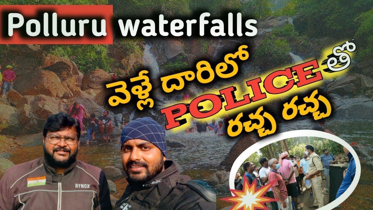 Beautiful Polluru Waterfalls II మారేడుమిల్లి to పొల్లూరు II Places to ...