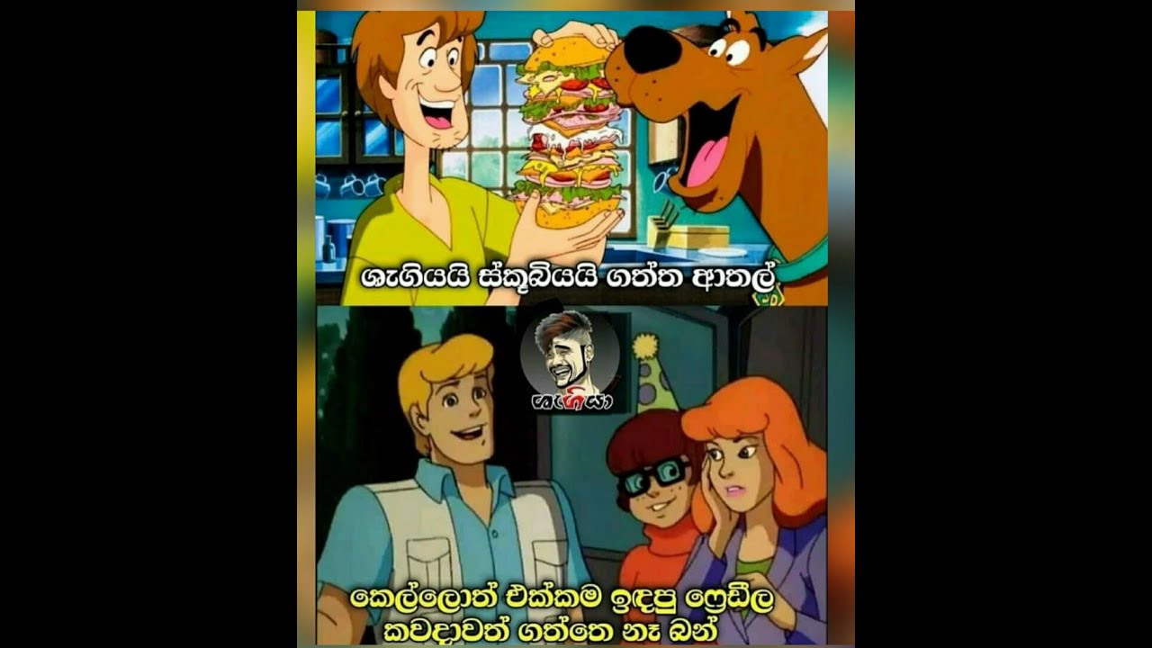 Fb funny post | Sinhala joke post 10 / Nittawa - YouTube