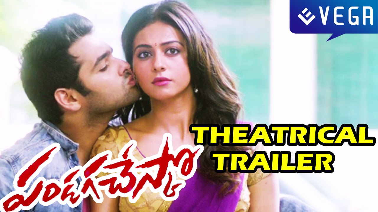 Pandaga Chesko Movie Theatrical Trailer : Ram, Rakul Preet Singh, Sonal ...