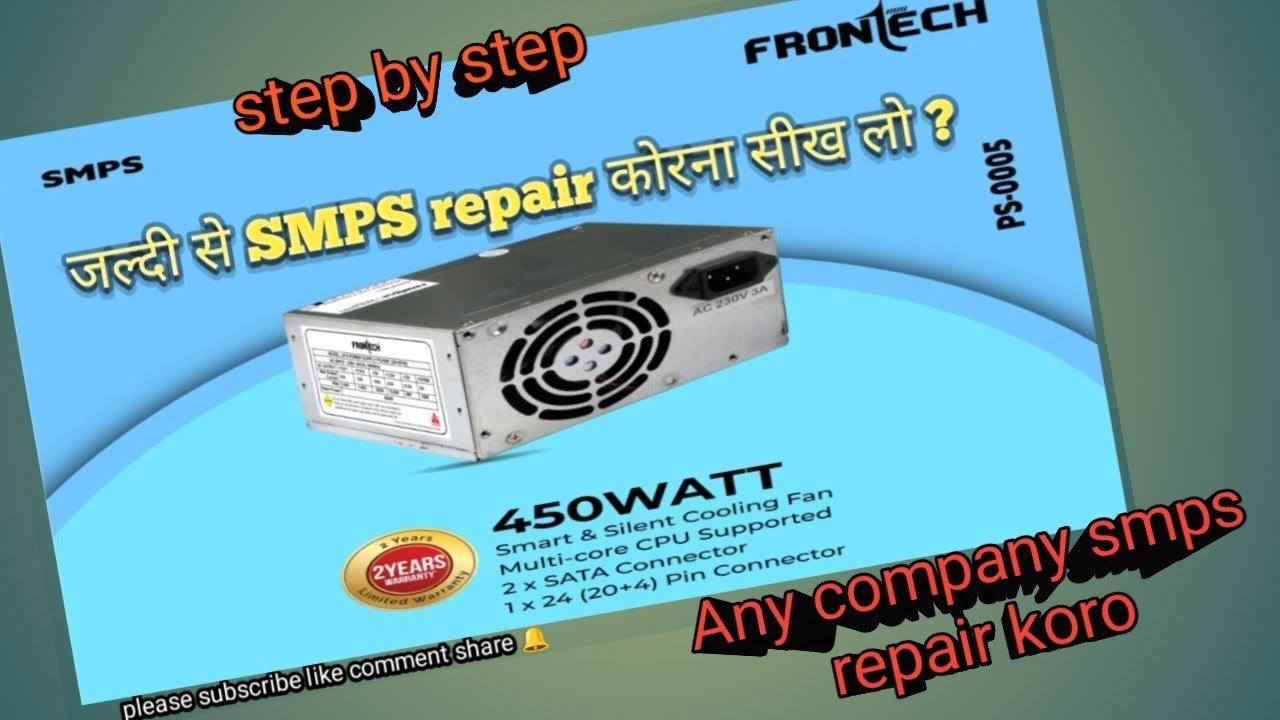 Computer Smps repair step by step full course ! - YouTube