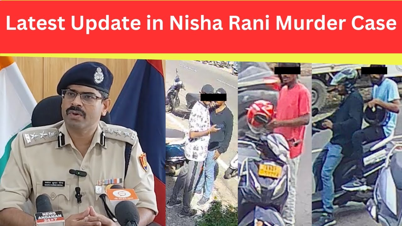 Latest Update in Nisha Rani Murder Case - YouTube