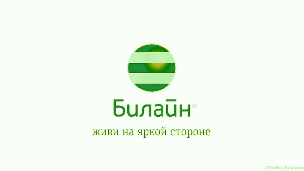 Beeline GSM/Beeline Logo History in SpectroClearer 2.0 - YouTube