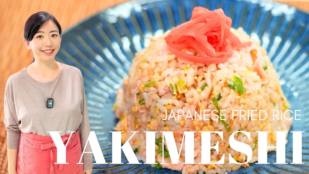 Easy Japanese Fried Rice Recipe "YAKIMESHI" | Authentic Home Cooking ...