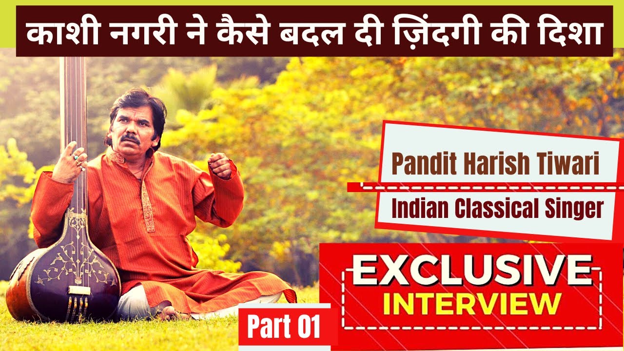 Indian Classical Singer Pandit Harish Tiwari Exclusive Interview Part ...