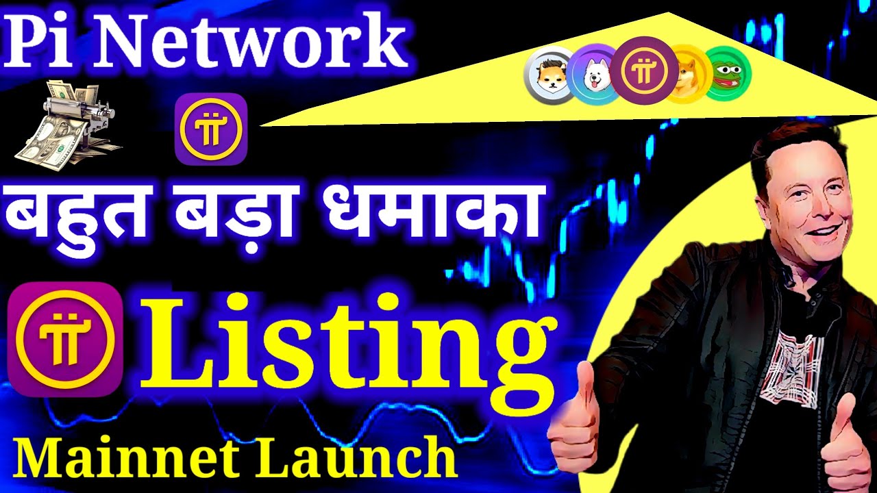 Pi Network New Launch Date | Pi Coin News | Pi Coin Price | Pi Network ...