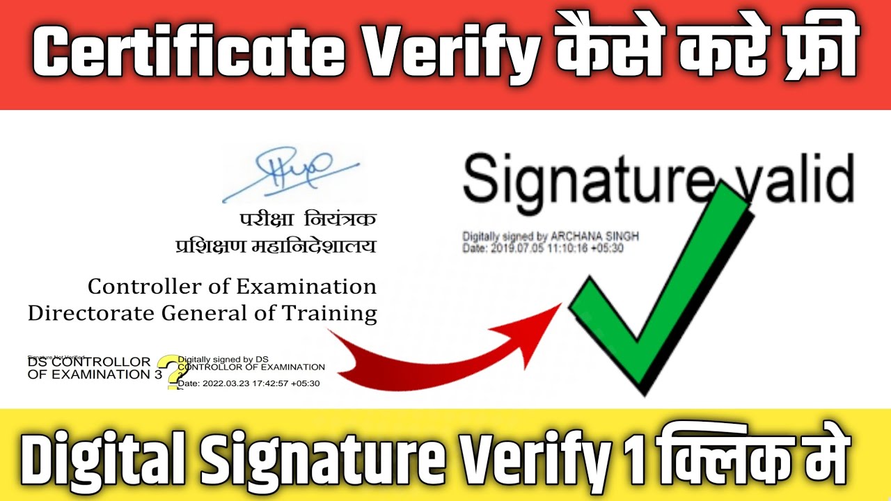 certificate verify kaise kare mobile se | digital signature verify ...
