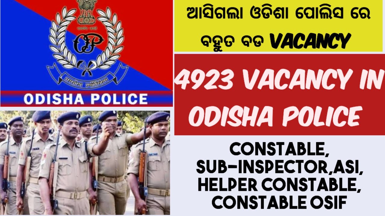 ODISHA POLICE 4923 VACANCY - YouTube