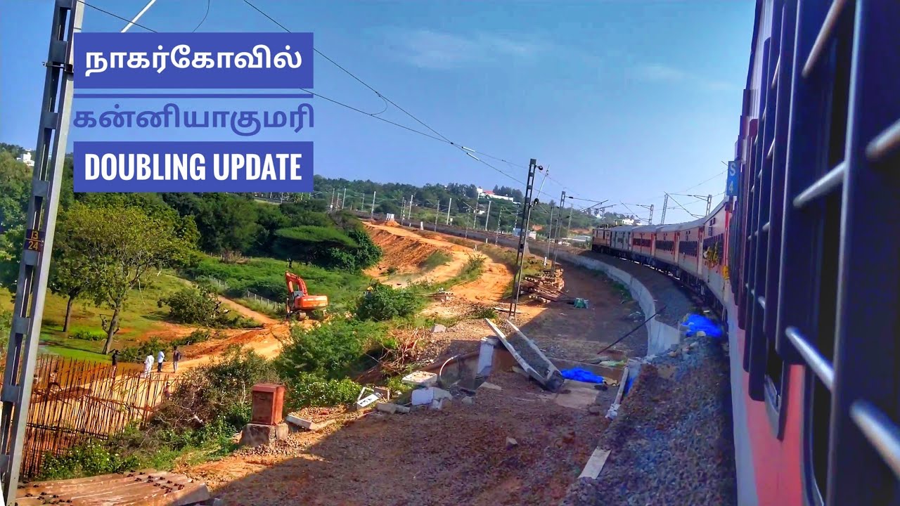 Nagercoil junction to Kanniyakumari terminal, Second broadgauge line ...