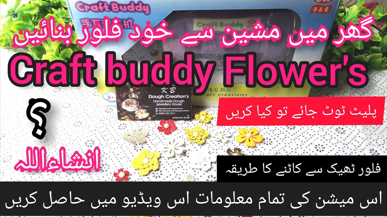 Craft Buddy Mini Die Cutting Machine Handmade Flowers Tutorials craft-buddy-mini-die-cutting-machine-handmade-flowers-tutorials
