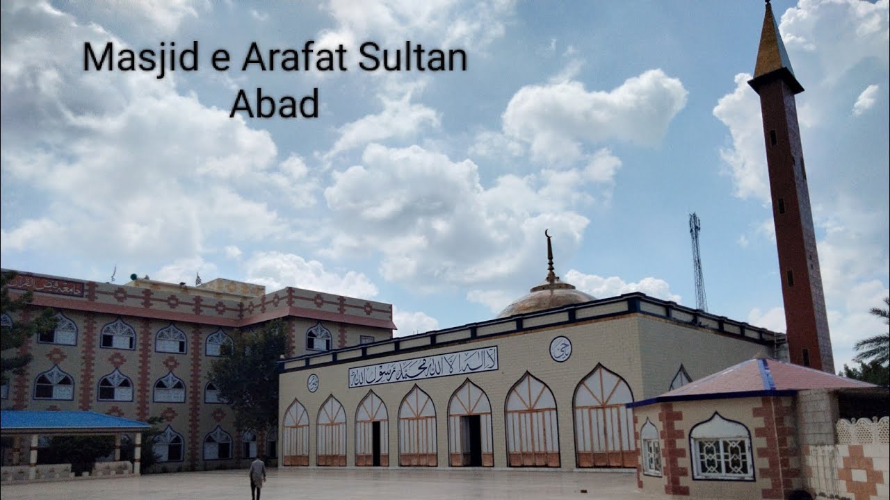 Unique Mosque . .Masjid e Arafat Sultan Abad Tando Allahyar # ...