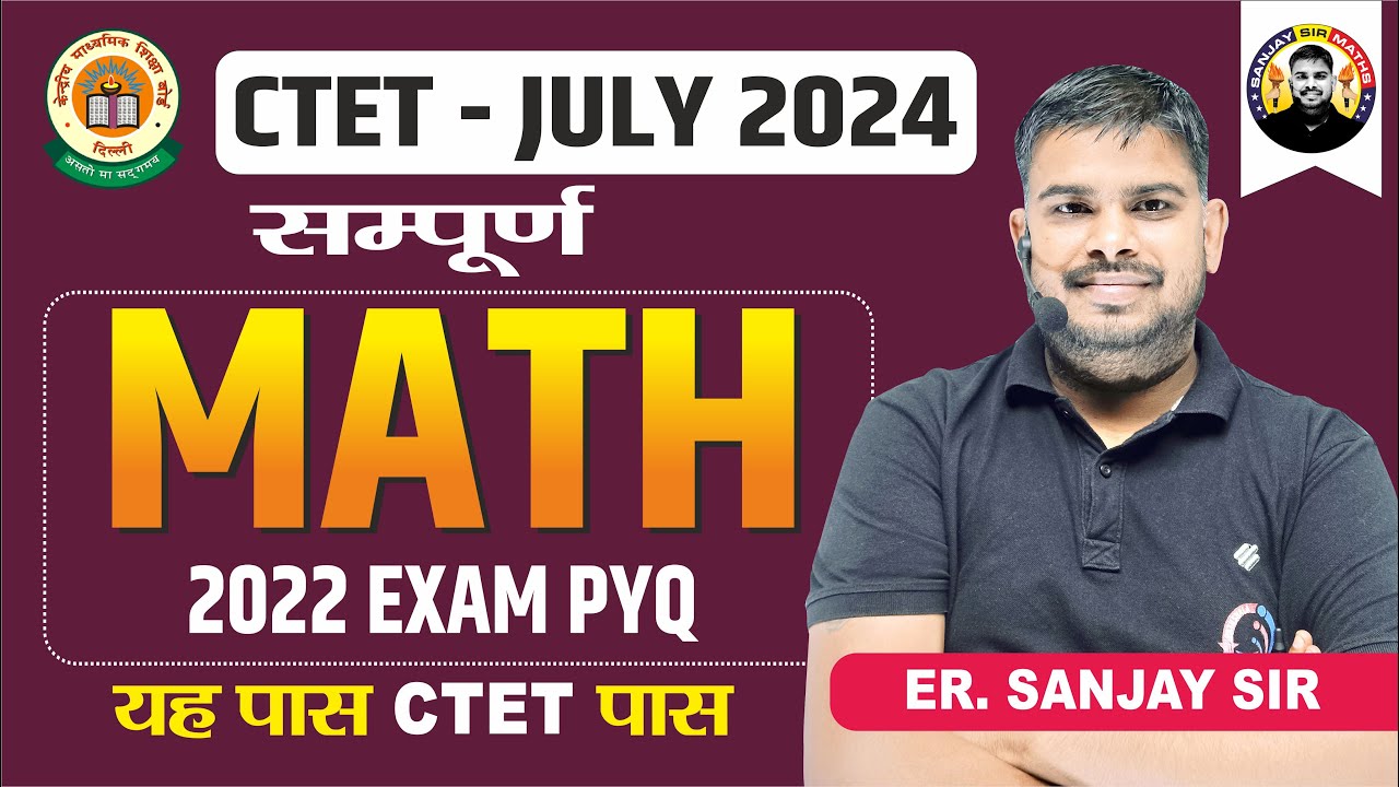 CTET 7 July 2024 , Maths 2022 Previous Year Question, CTET 2024 Maths ...