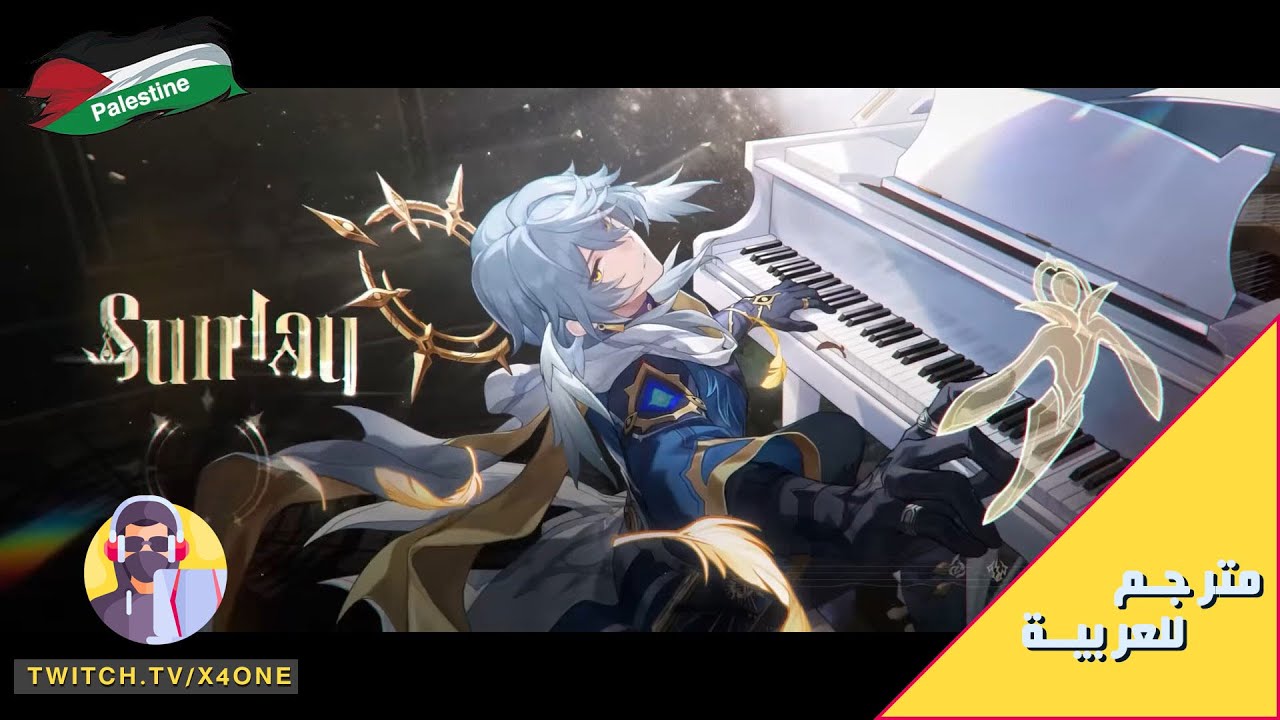 Sunday Trailer — "Soloist" | مترجم للعربية - YouTube