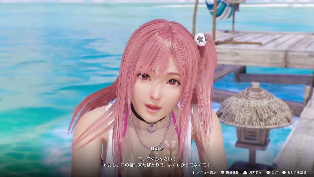 ☆DOA XVV PRISM 『初見プレイ』とりあえず1週目 選択肢は視聴者さんの意見も取り入れるスタイル気軽にヨロ - YouTube