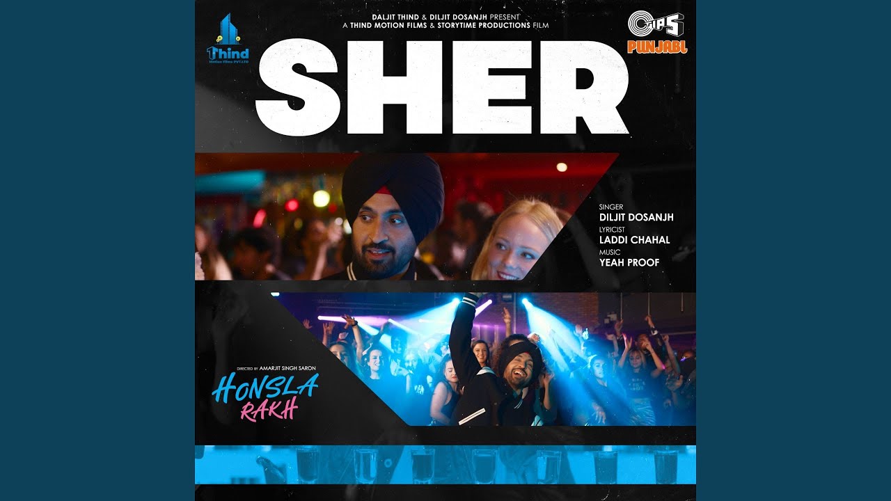 Sher - YouTube Music