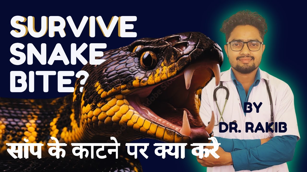 How to survive snake bite by doctor,Jehrila sap katne se kya kare?anti-venom kya hai?snakebite ...