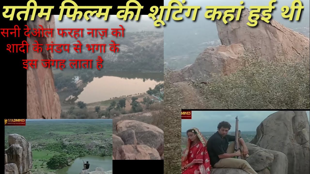 Yateem film shooting location यतीम फिल्म शूटिंग लोकेशन - YouTube