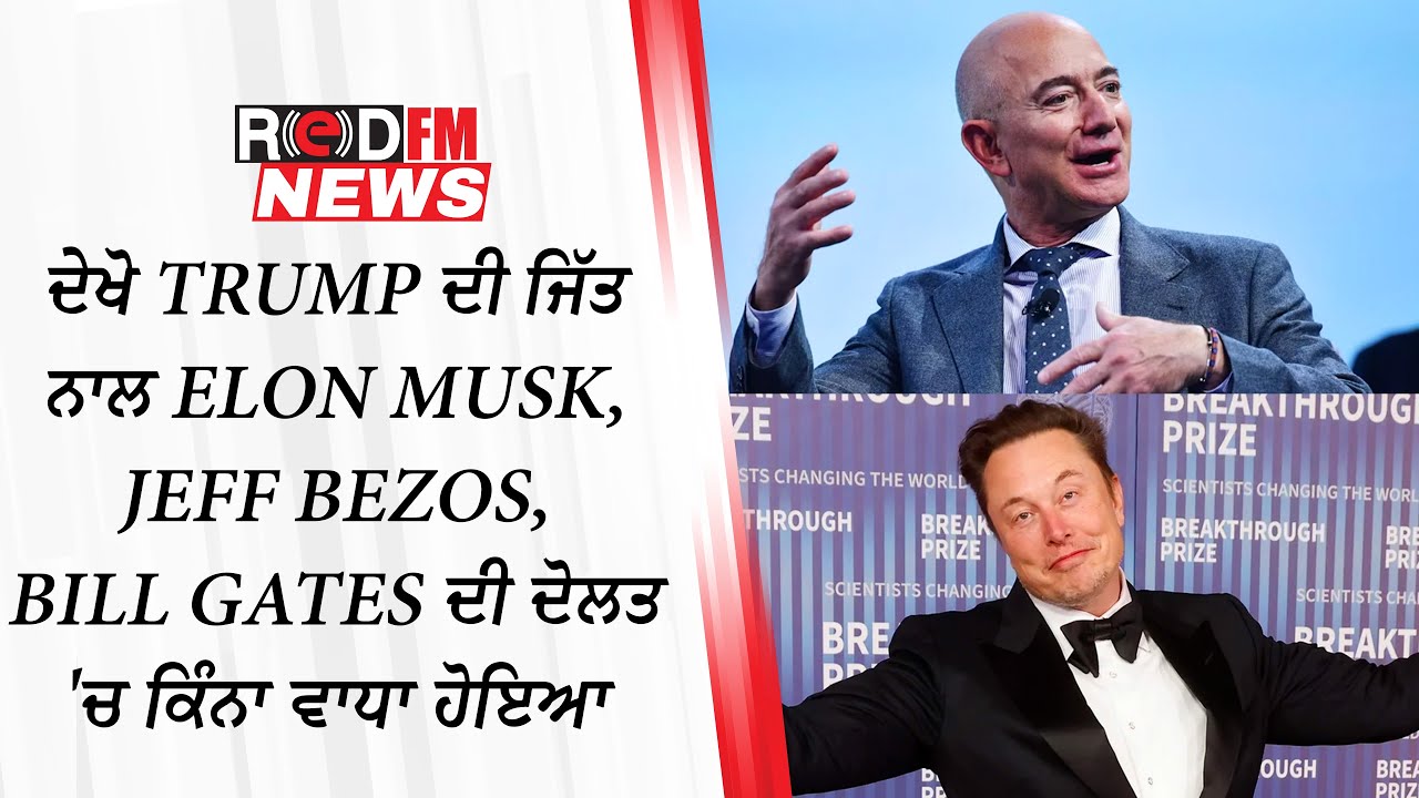 Trump Win Sparks Record $64 Billion Gain for World’s 10 Richest People ...