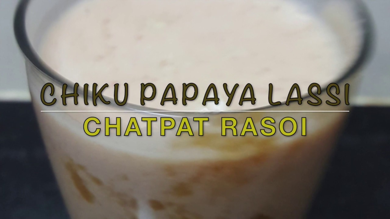 Super healthy Chikoo (Sapota) and Papaya Lassi | Papaya Lassi | Sapota ...