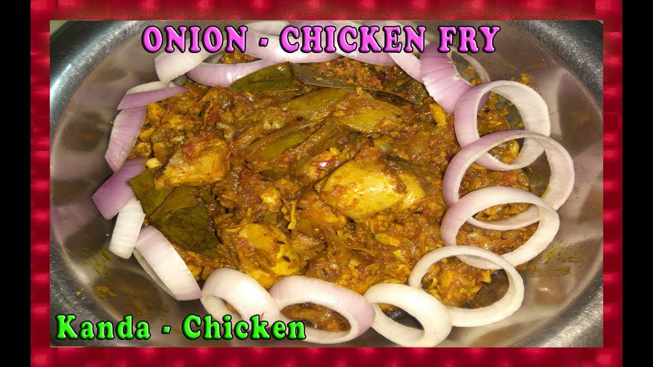 Onion Chicken Fry | Kanda Chicken Fry - YouTube