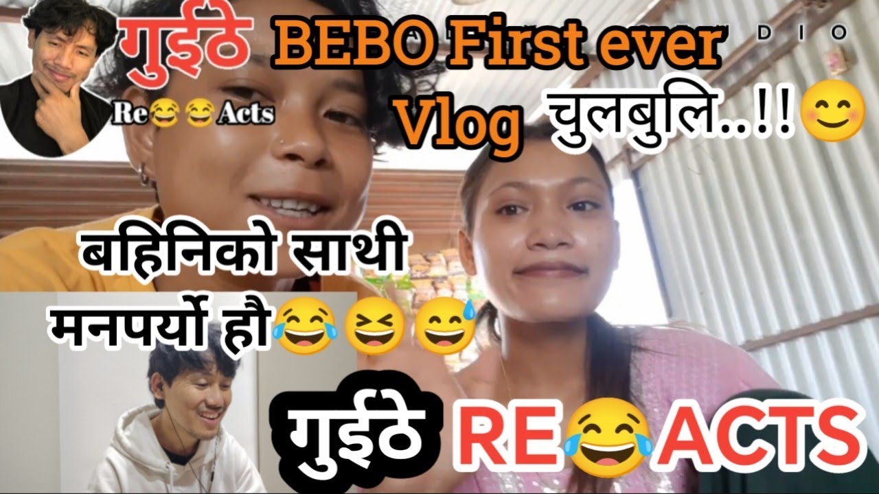 Bebo's First Ever Vlog || चुलबुलि बहिनी || Reaction Video - YouTube