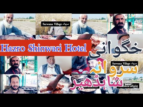 Hazro Shinwari Hotel Village Sarwana Village Shah deiar and Khagwani ...