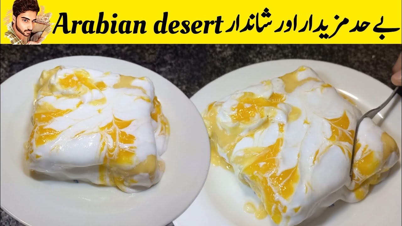 Arabian Mango Dessert Recipe | Mango Dessert Recipe | Arabian Pudding ...
