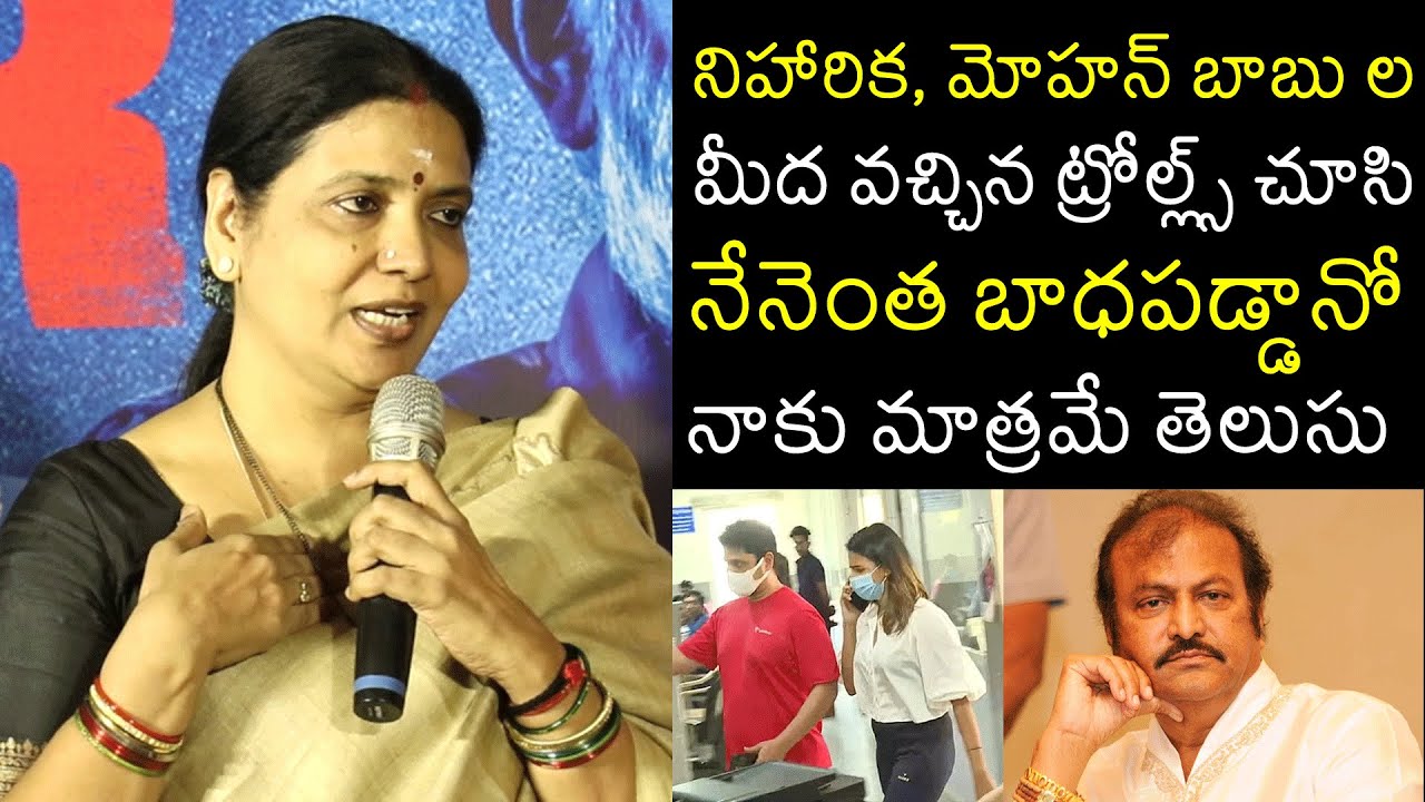 Jeevitha Rajasekhar Reacts On Trolls Over Niharika Konidela and Mohan ...