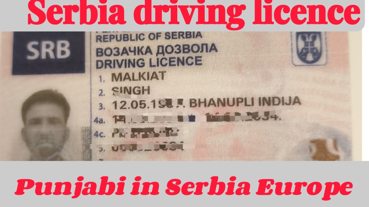 Serbia driving license ਸਰਬੀਆ ਡਰਾਈਵਿੰਗ ਲਾਈਸੈਂਸ ਕਿਵੇਂ ਬਣਦਾ ਹੈ - YouTube