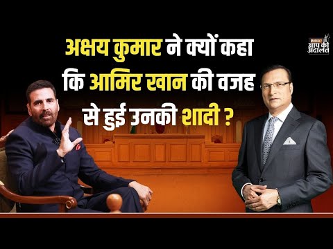 Akshay Kumar on Aamir Khan: Why did Akshay Kumar say that his marriage happened because of Aamir ...