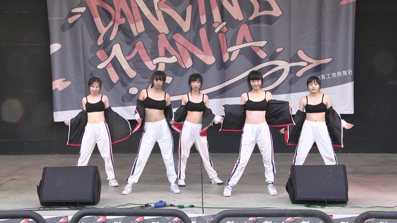 2019 DANCING MANIA 1st ～ 道明熱舞109 - YouTube