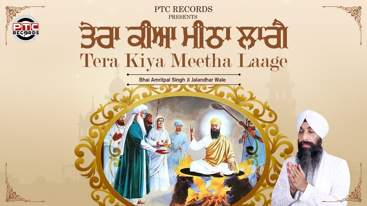 Tera Kiya Meetha Laage (Full Video) Bhai Amritpal Singh Ji (Jalandhar ...
