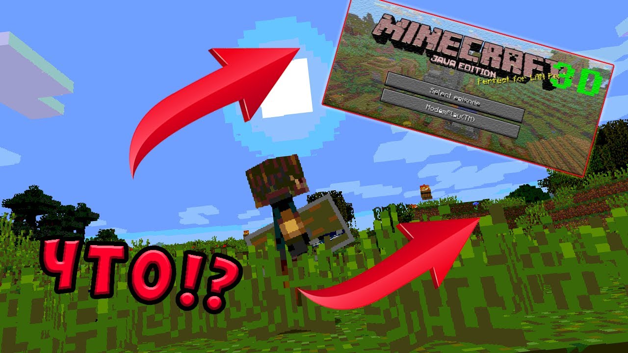 Этот Minecraft из 1990 года! \\ Обзор версии Minecraft 3D (2019 года ...
