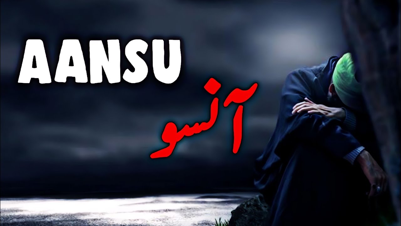 Aansu | Quotes Compilation Video | Listen the Islam Q.K - YouTube