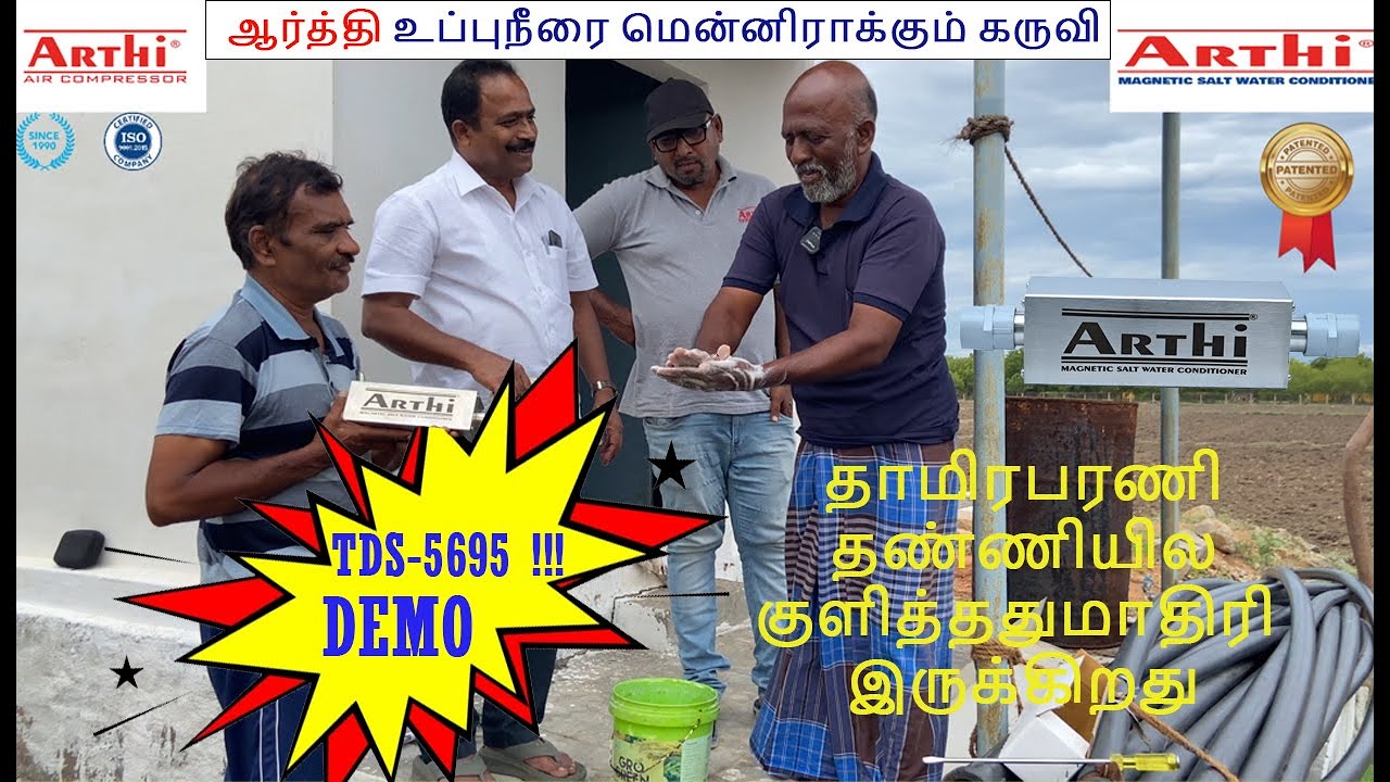 தாமிரபரணி தண்ணியில குளித்ததுமாதிரி இருக்கிறது | ARTHI MAGNETIC SALT ...